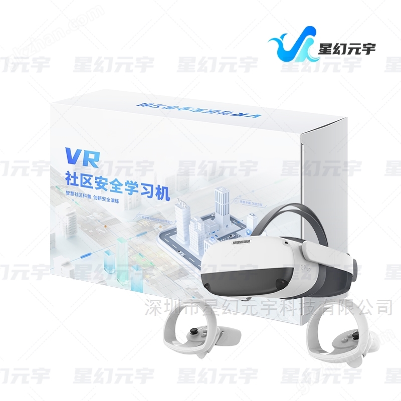 VR公共安全-社区安全学习机-VR防艾知识学习-智能制造网